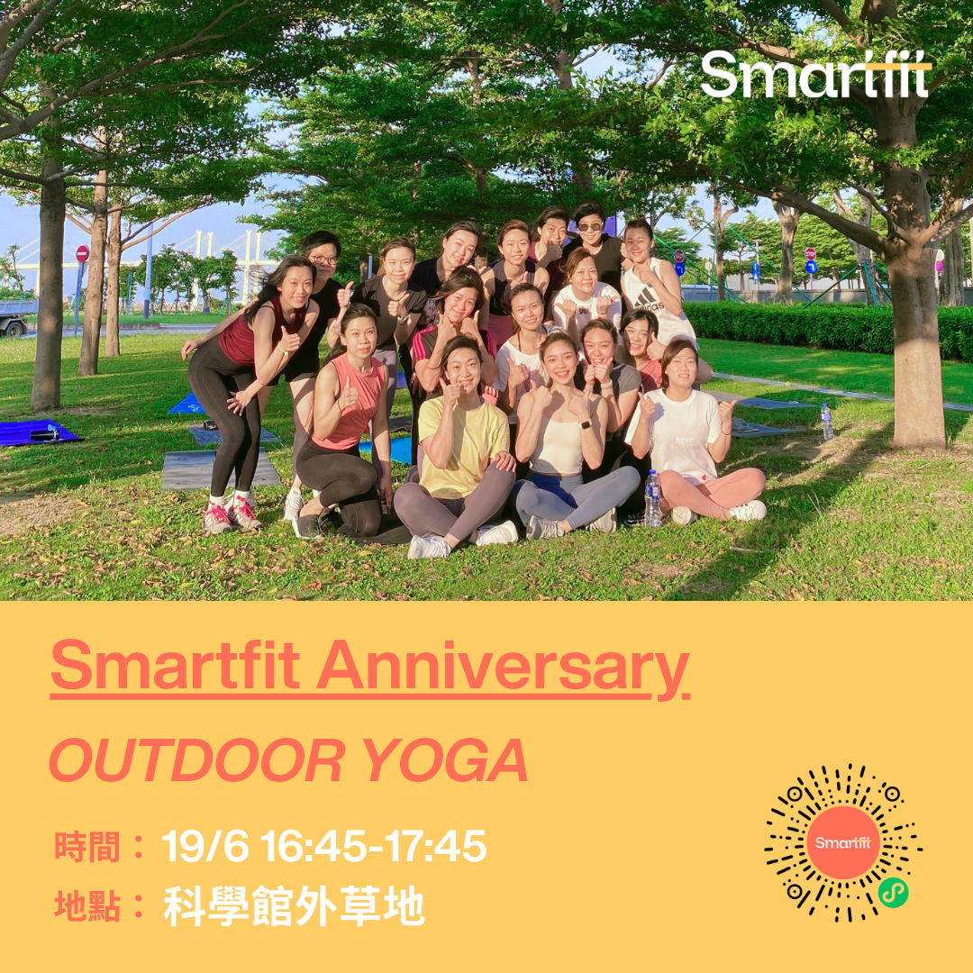 Smartfit Anniversary | OUTDOOR YOGA – Smartfit - 好生活，從運動開始！